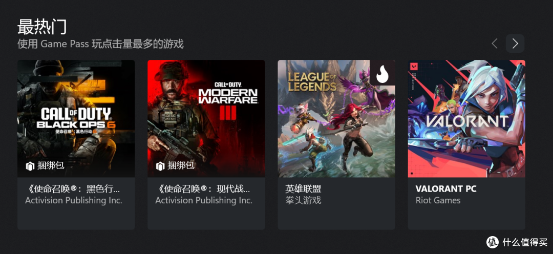 最低20元，爽玩《使命召唤：黑色行动6》，2024 微软 XGP入手攻略_固态硬盘_什么值得买