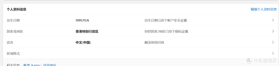 最低20元，爽玩《使命召唤：黑色行动6》，2024 微软 XGP入手攻略_固态硬盘_什么值得买