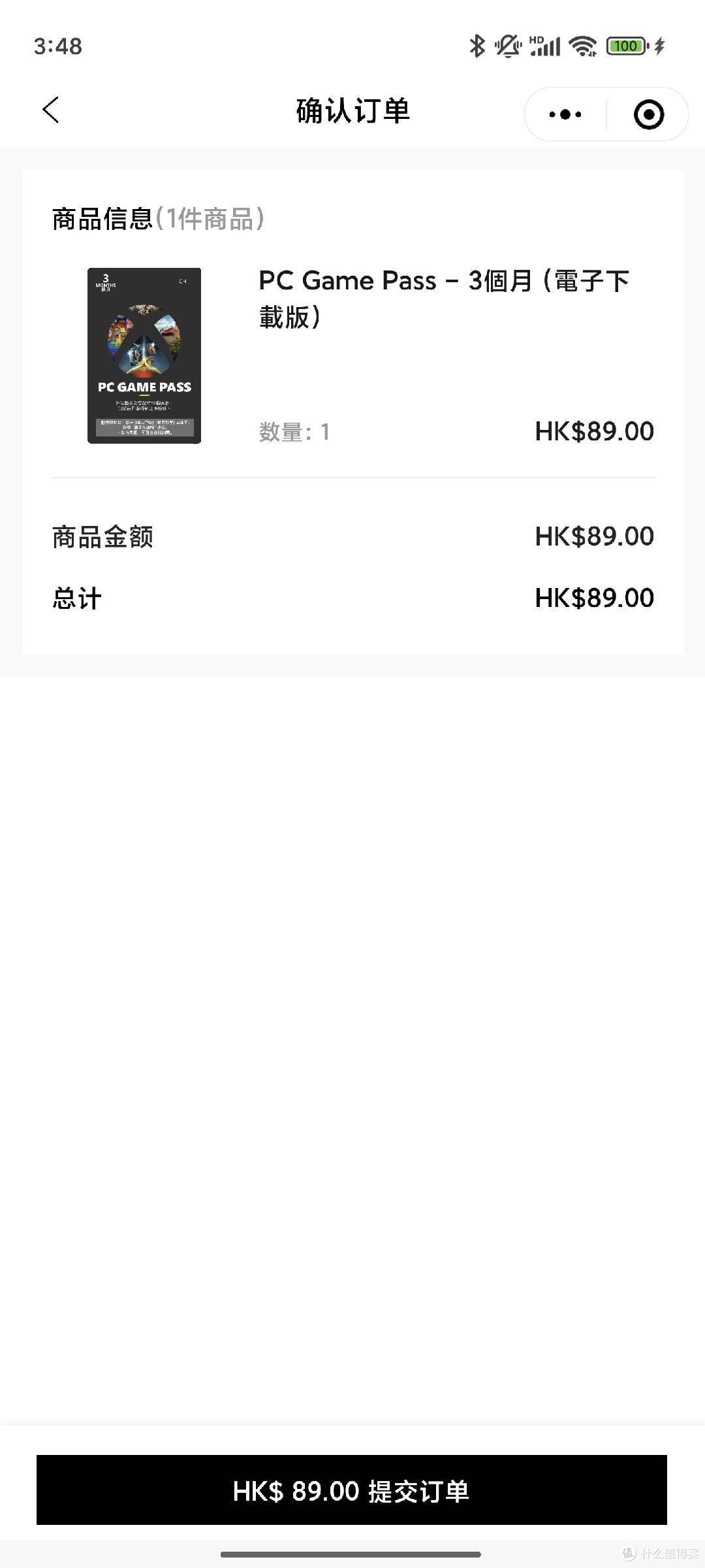 最低20元，爽玩《使命召唤：黑色行动6》，2024 微软 XGP入手攻略_固态硬盘_什么值得买