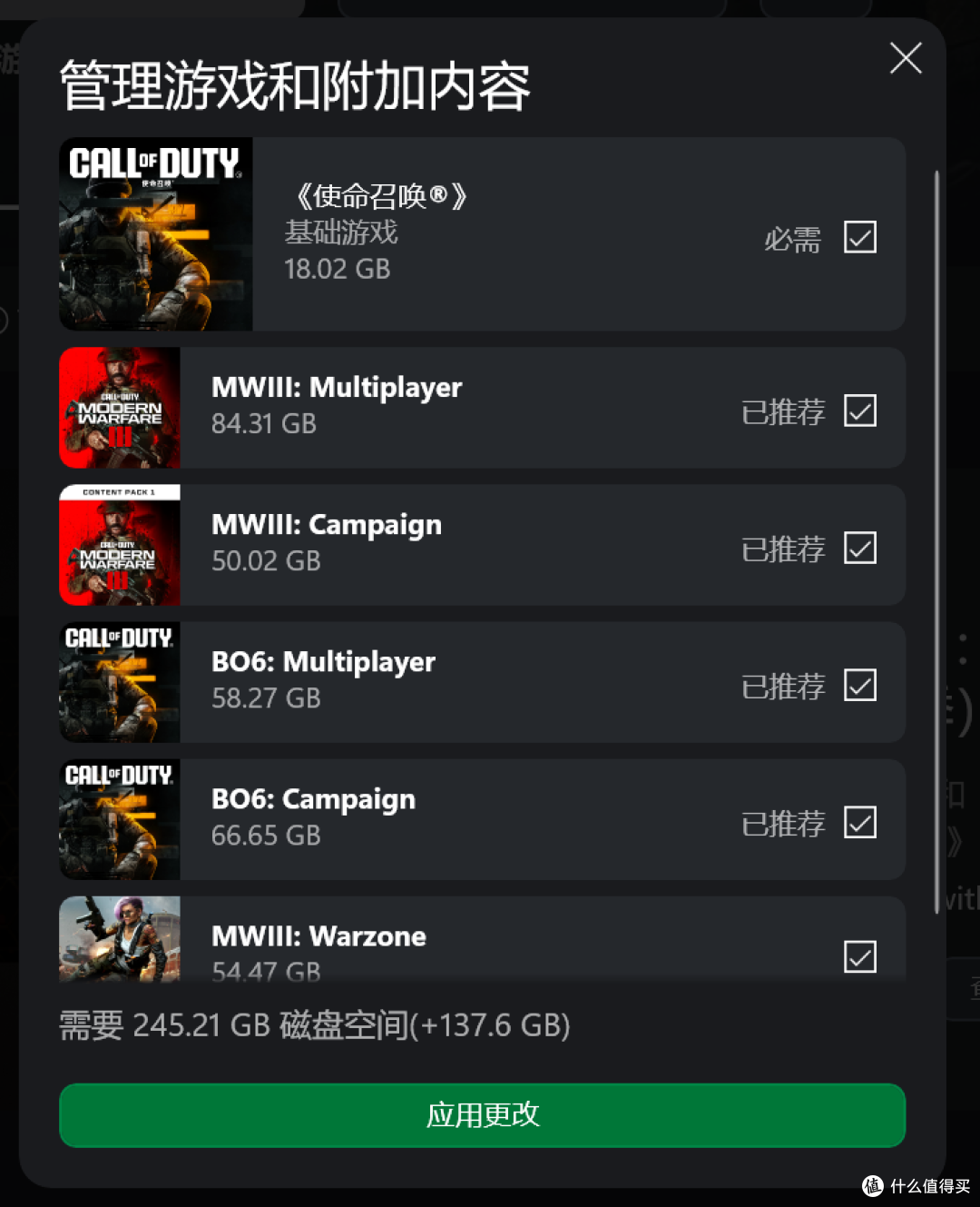 最低20元，爽玩《使命召唤：黑色行动6》，2024 微软 XGP入手攻略_固态硬盘_什么值得买