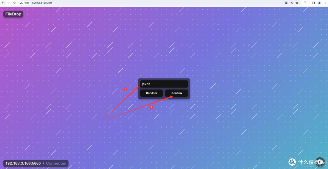 Docker环境下的神器！FileDrop让文件共享变得如此简单_NAS存储_什么值得买