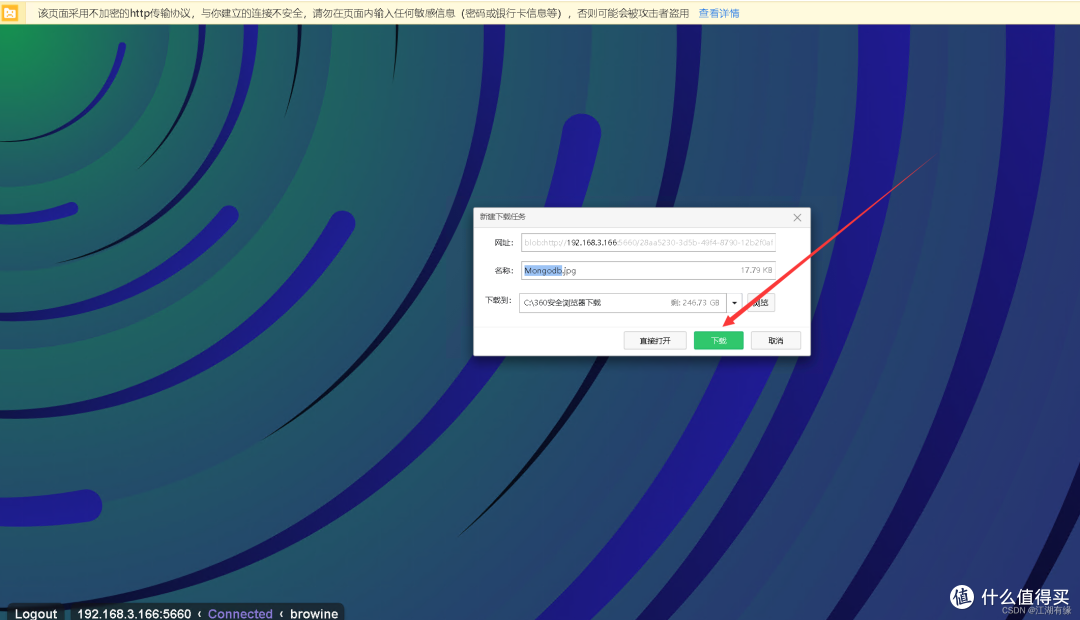 Docker环境下的神器！FileDrop让文件共享变得如此简单_NAS存储_什么值得买