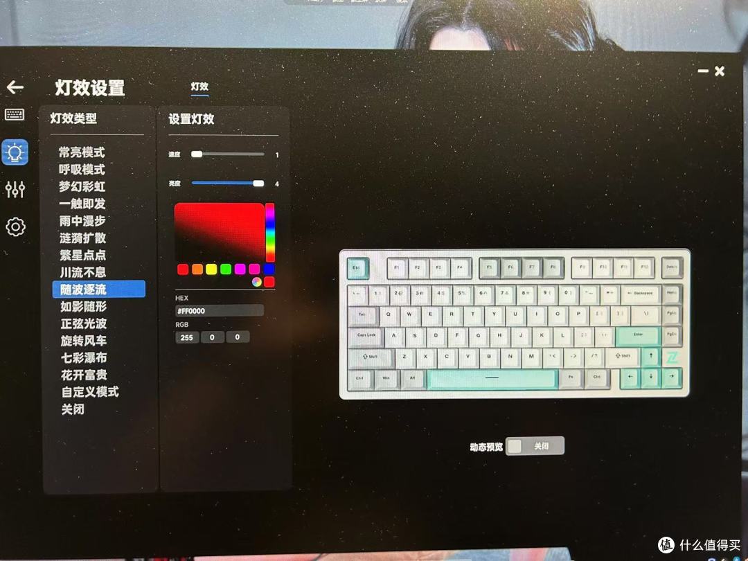 迈从Z75S半铝键盘使用体验和你不知道的小技巧_键盘_什么值得买