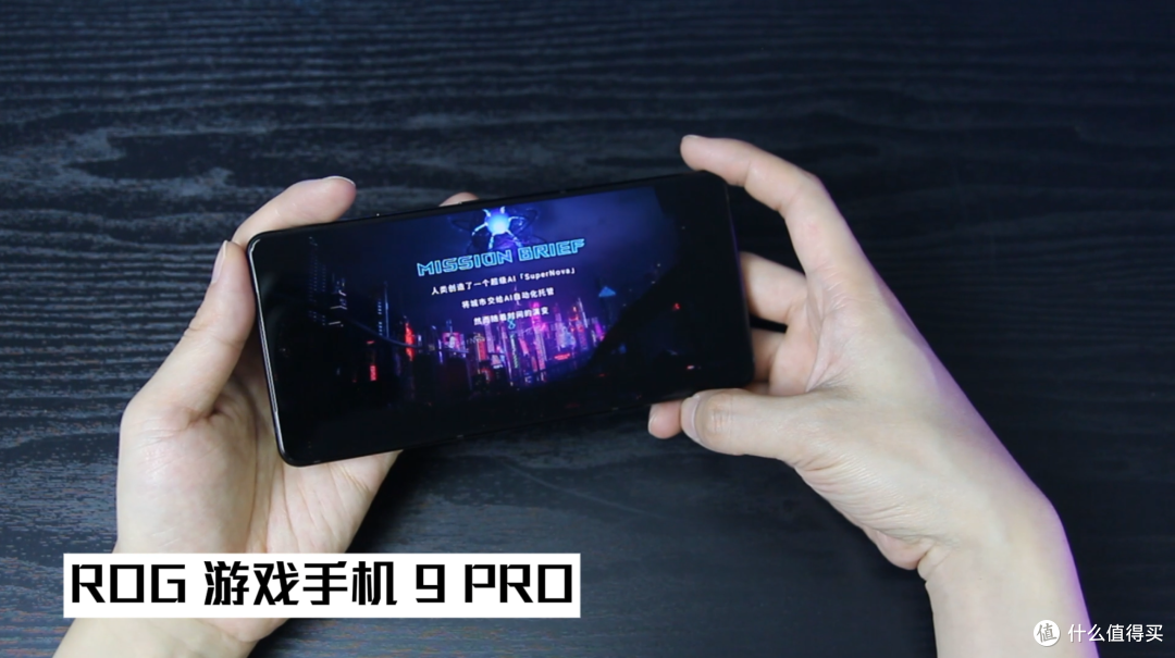 够新：拿到了ROG9 Pro， 这AI游戏手机，帅爆啦！_安卓手机_什么值得买