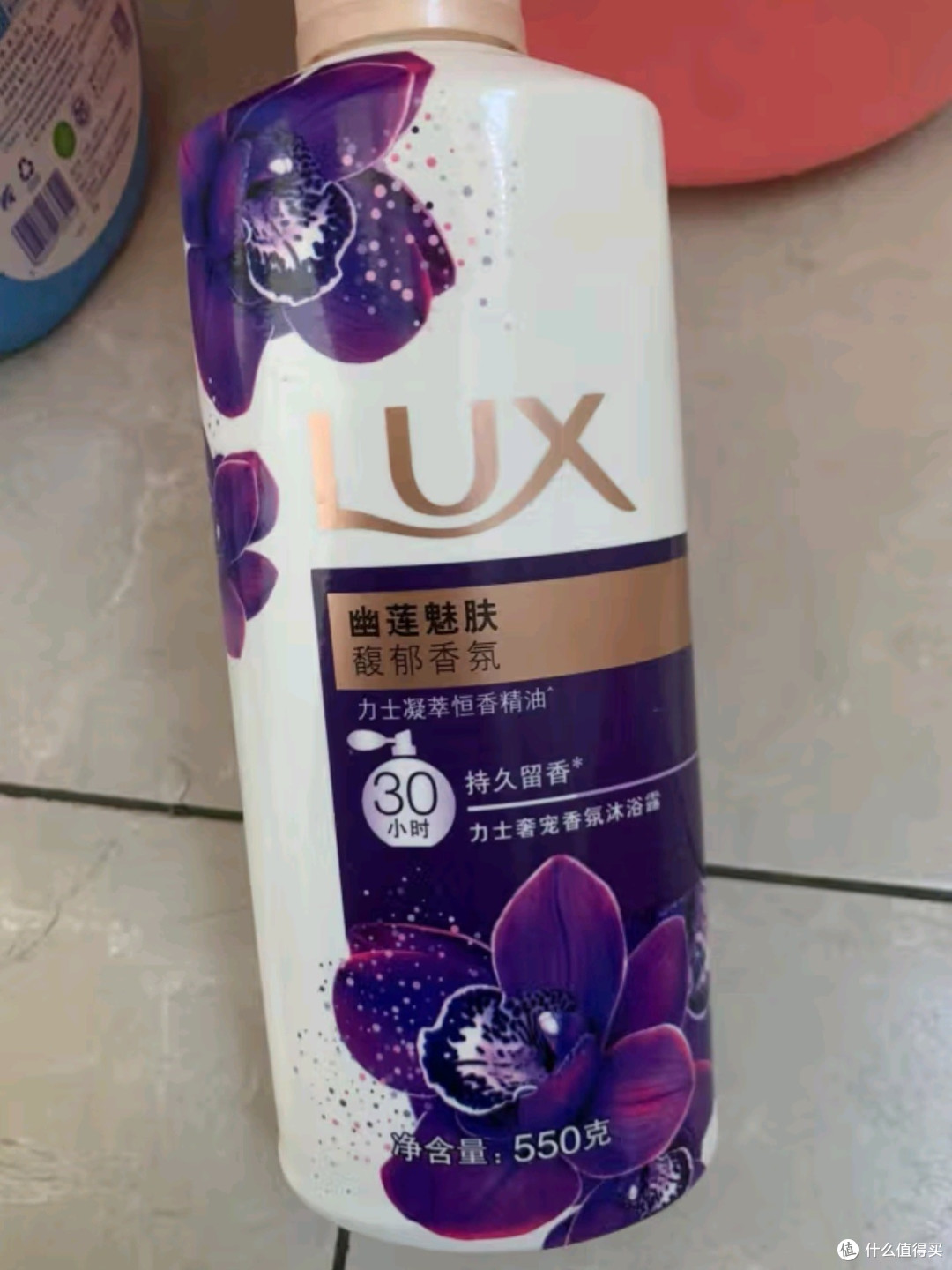 力士（LUX）紫色幽莲魅肤精油馥郁香氛沐浴乳550g_沐浴露_什么值得买