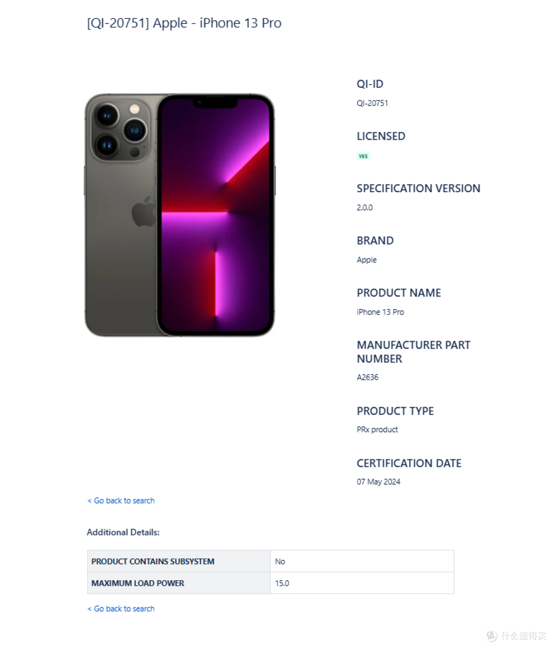 首批Qi2认证无线充电手机名单公布，共计22款_手机_什么值得买