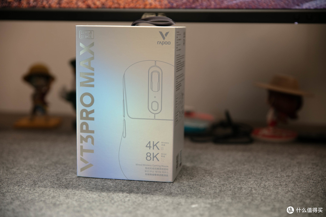 硬件强，软件可调丰富，雷柏VT3 PRO MAX鼠标分享_鼠标_什么值得买