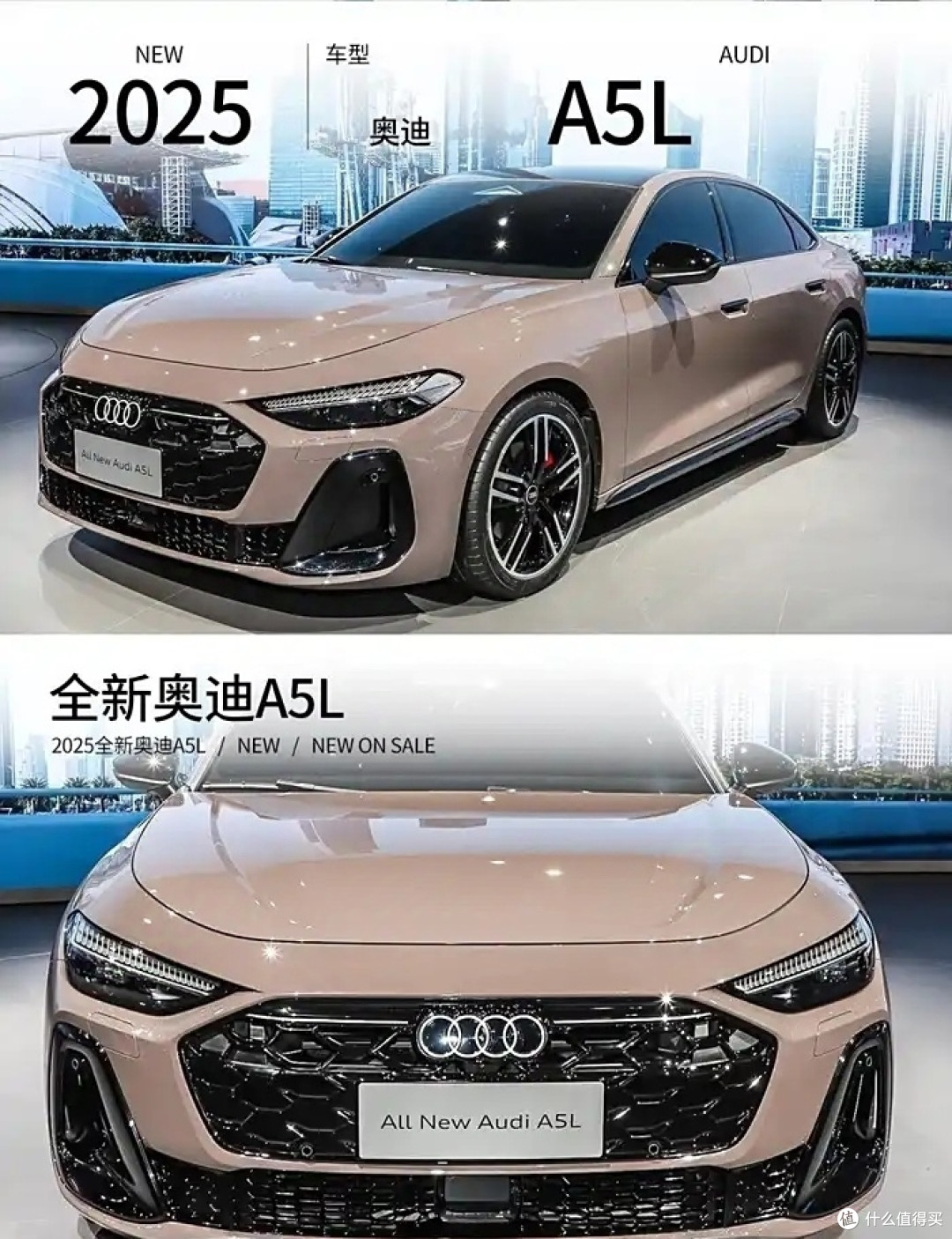 售价或在35万到50万之间的新款奥迪A5L，应该是会很生动的体现“早买早吃亏”！_车用脚垫_什么值得买