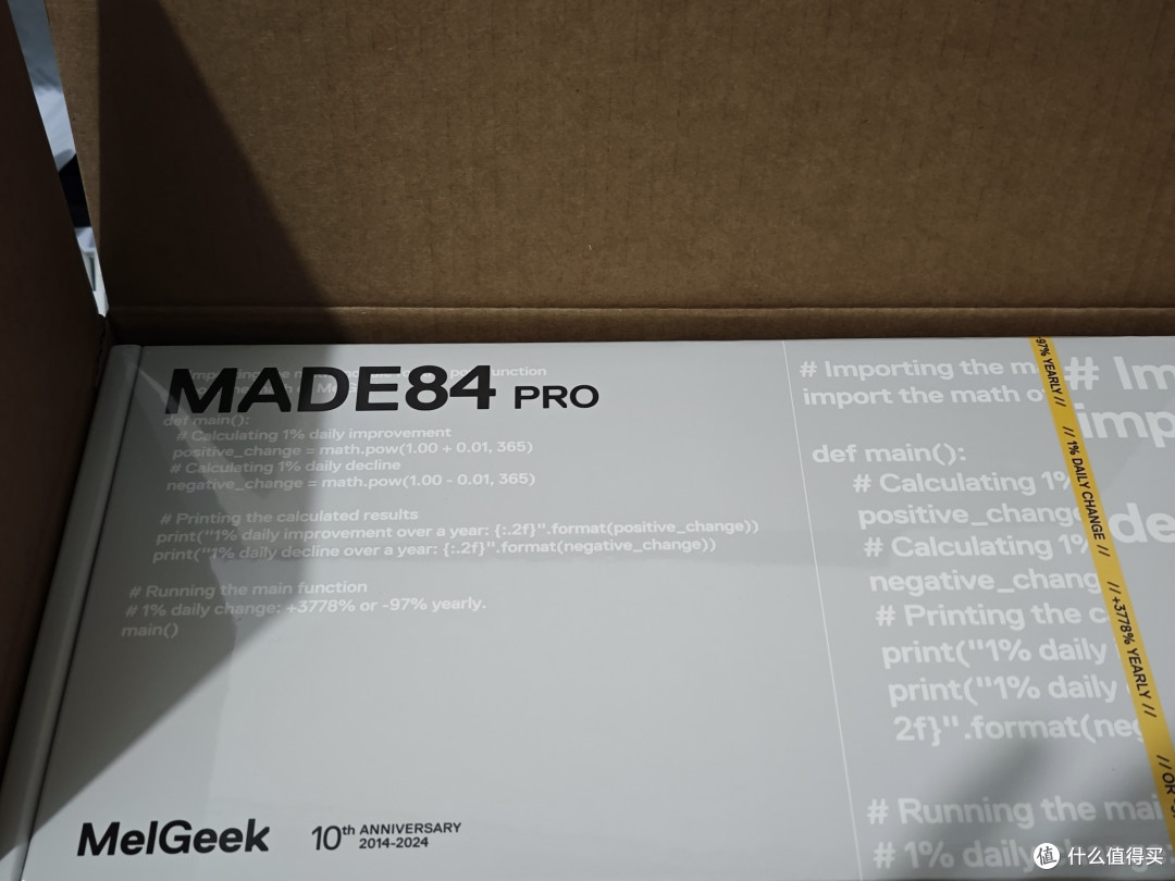 MelGeek MADE84 Pro 磁轴键盘 - 到手740，电竞会很爽？_键盘_什么值得买