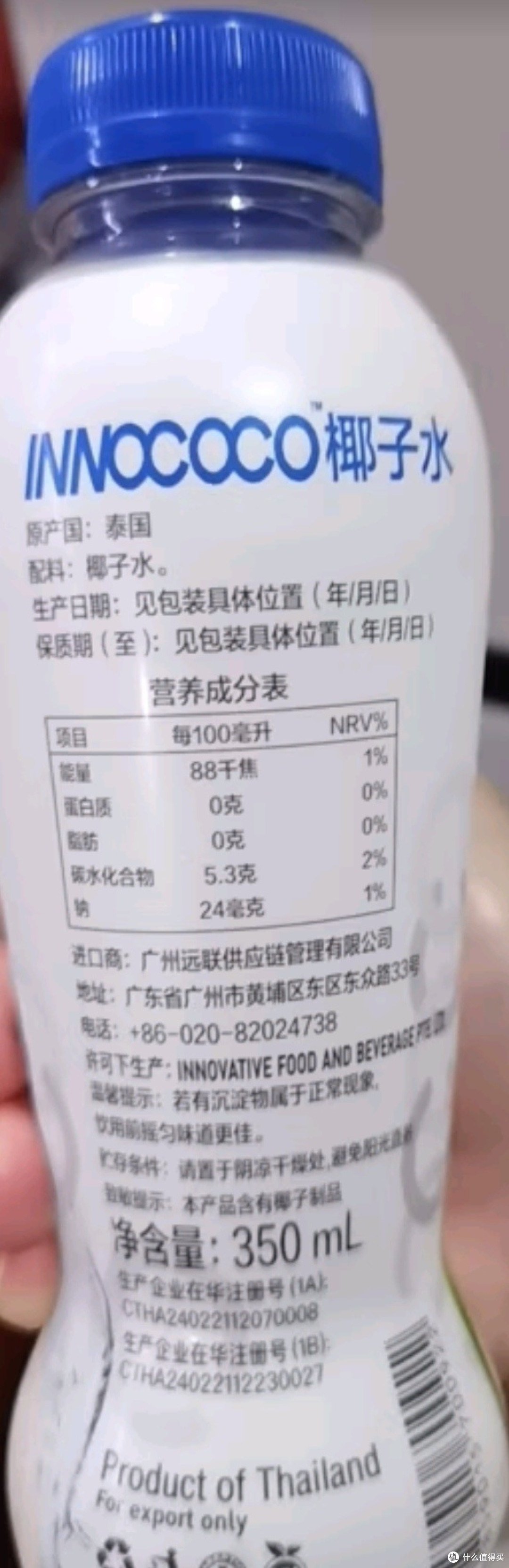 INNOCOCO 泰国进口椰子水：源自热带的纯净补水神器_纯果汁_什么值得买