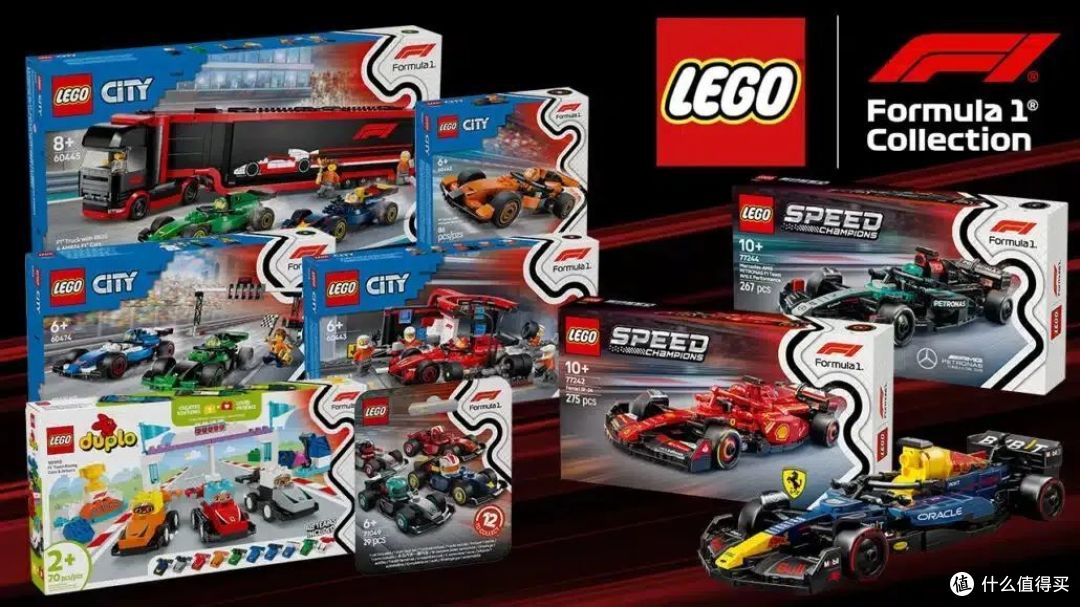 2025年乐高F1套装全揭晓：18款新赛车，10支车队全覆盖！_拼插积木_什么值得买