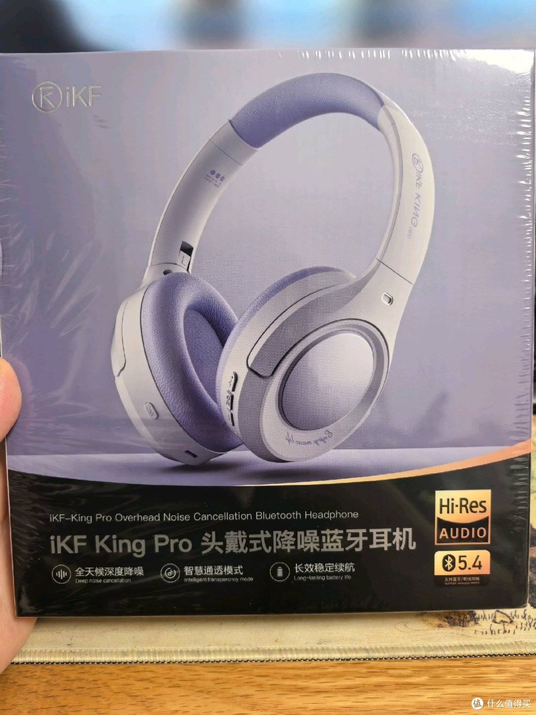 iKF King Pro的使用测评体验！_头戴式耳机_什么值得买