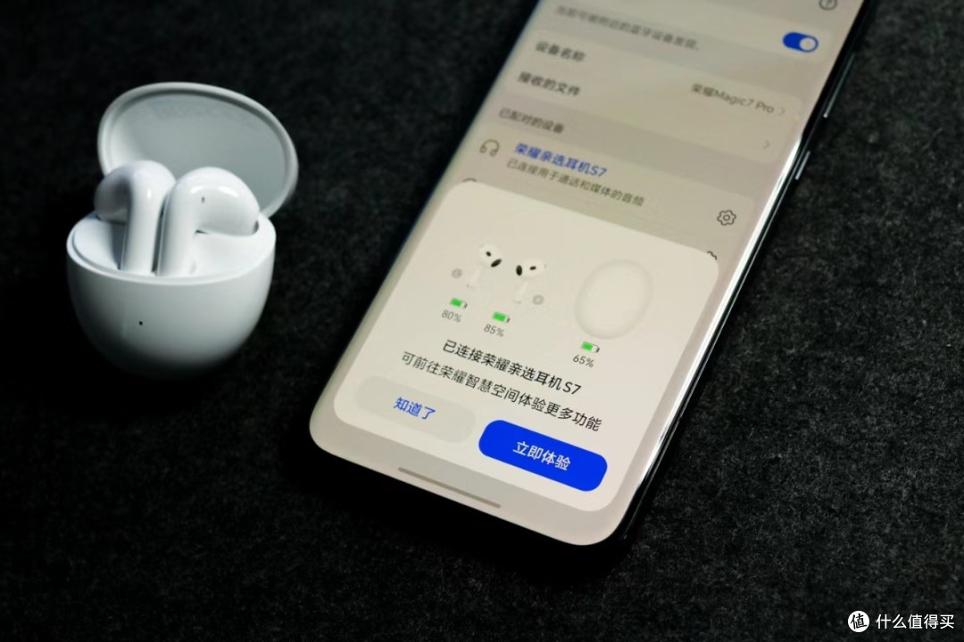 荣耀亲选 TiinLab S7 耳机：为你打造极致聆听体验_蓝牙耳机_什么值得买