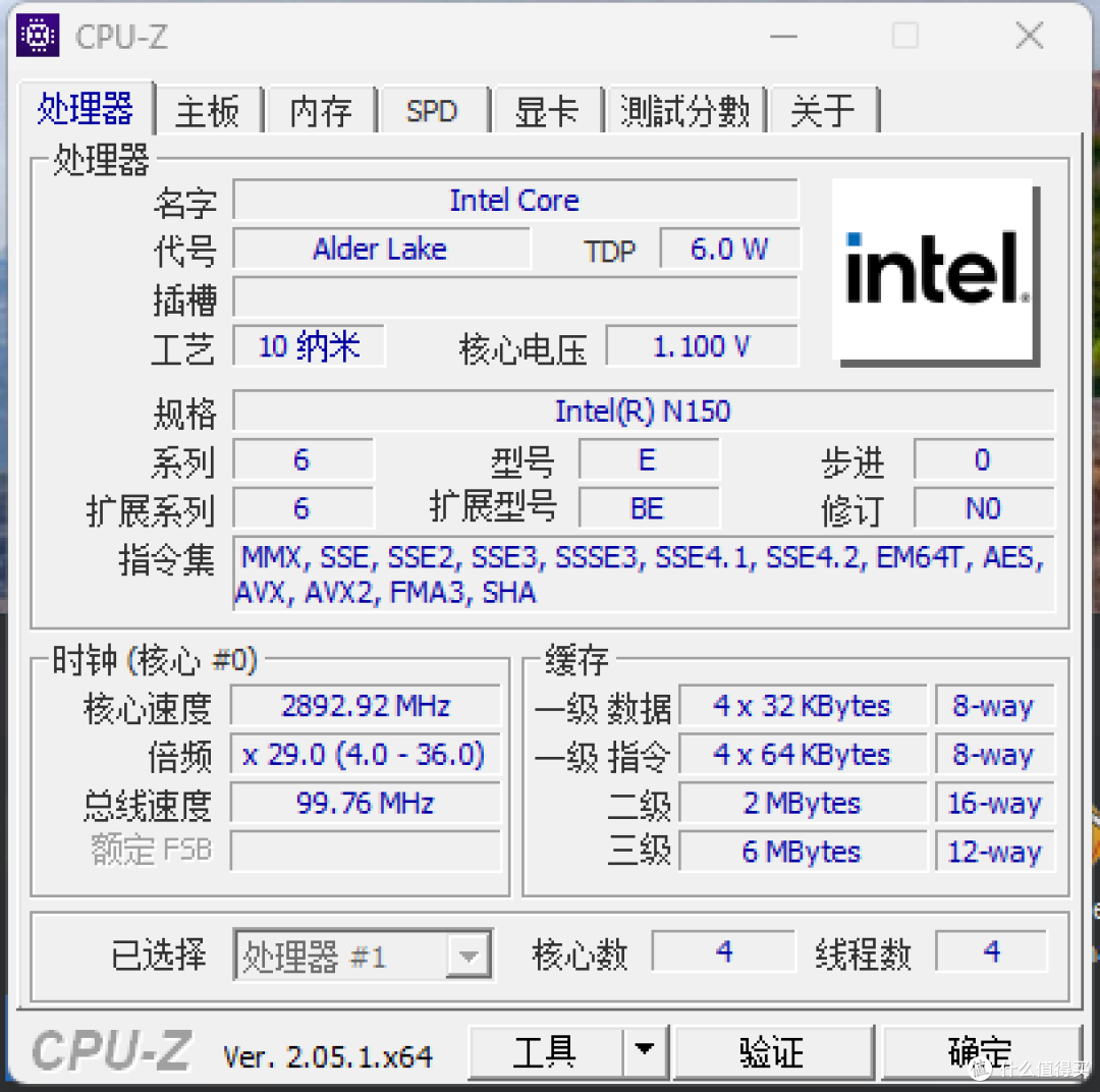 搭载英特尔全新N150处理器，零刻EQ14轻办公迷你电脑开箱评测，百元价位好选择_商用电脑_什么值得买