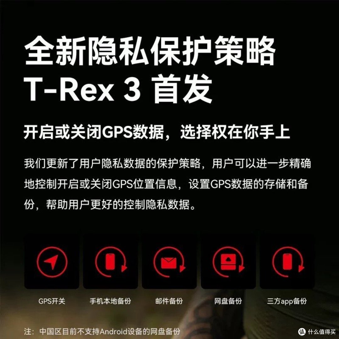 华米T-Rex3手表评测：你值得拥有吗？_智能手表_什么值得买