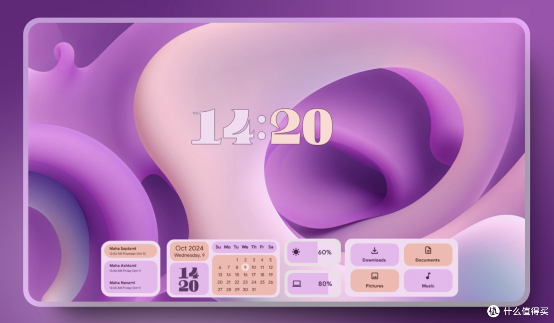 😻 MD3：一款让你的Windows变身梦幻桌面的神器！_办公软件_什么值得买