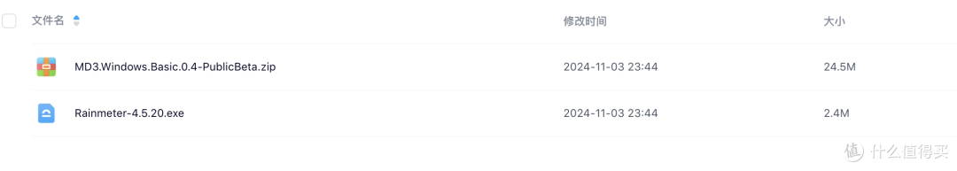 😻 MD3：一款让你的Windows变身梦幻桌面的神器！_办公软件_什么值得买