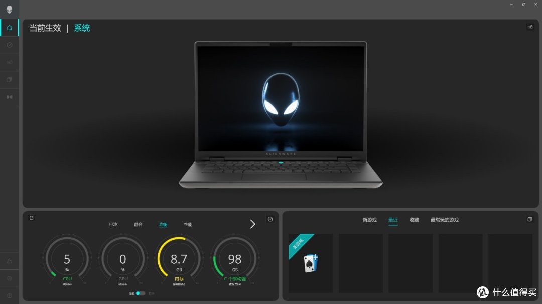 ALIENWARE外星人 m16 R2评测：让游戏玩出新质感_游戏本_什么值得买