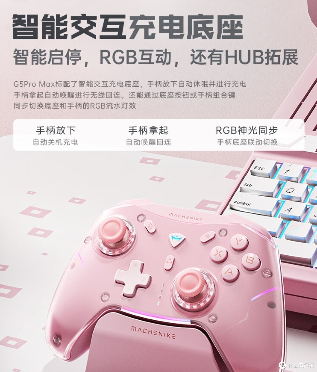 机械师G5proMAX无线蓝牙游戏手柄：游戏界的操控王者_游戏手柄_什么值得买