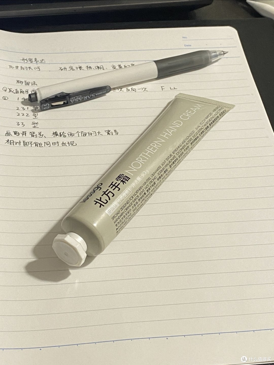 lessgo 利事多北方手霜_护手霜_什么值得买