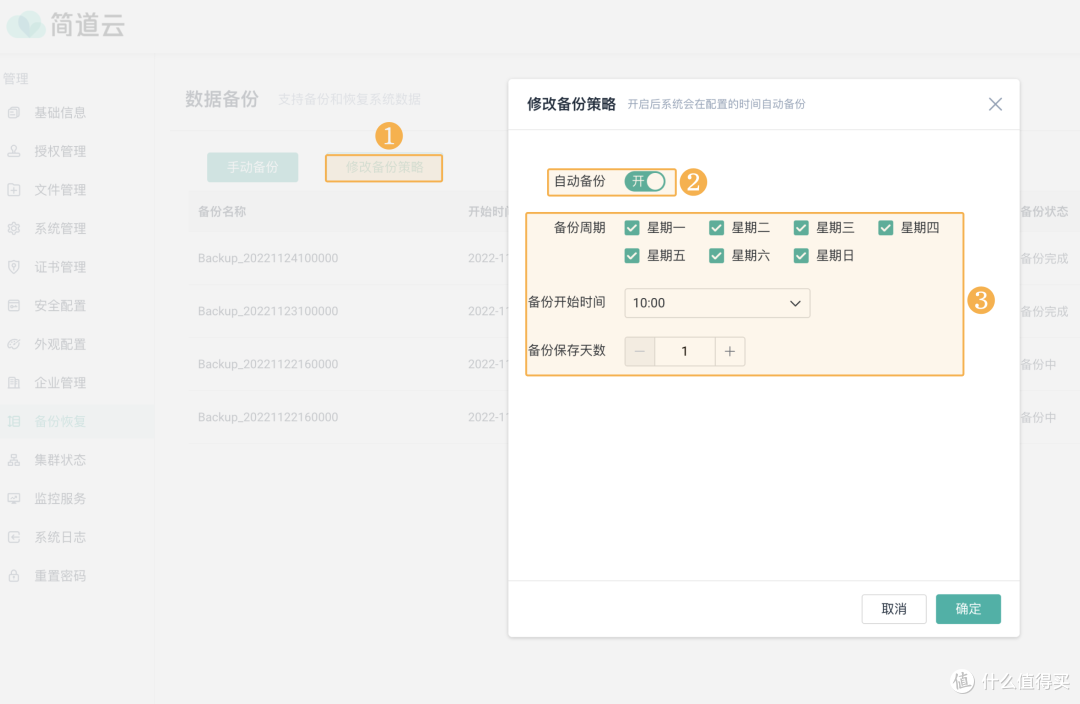手把手教你：如何从零开始实施一套OA办公系统！_办公软件_什么值得买