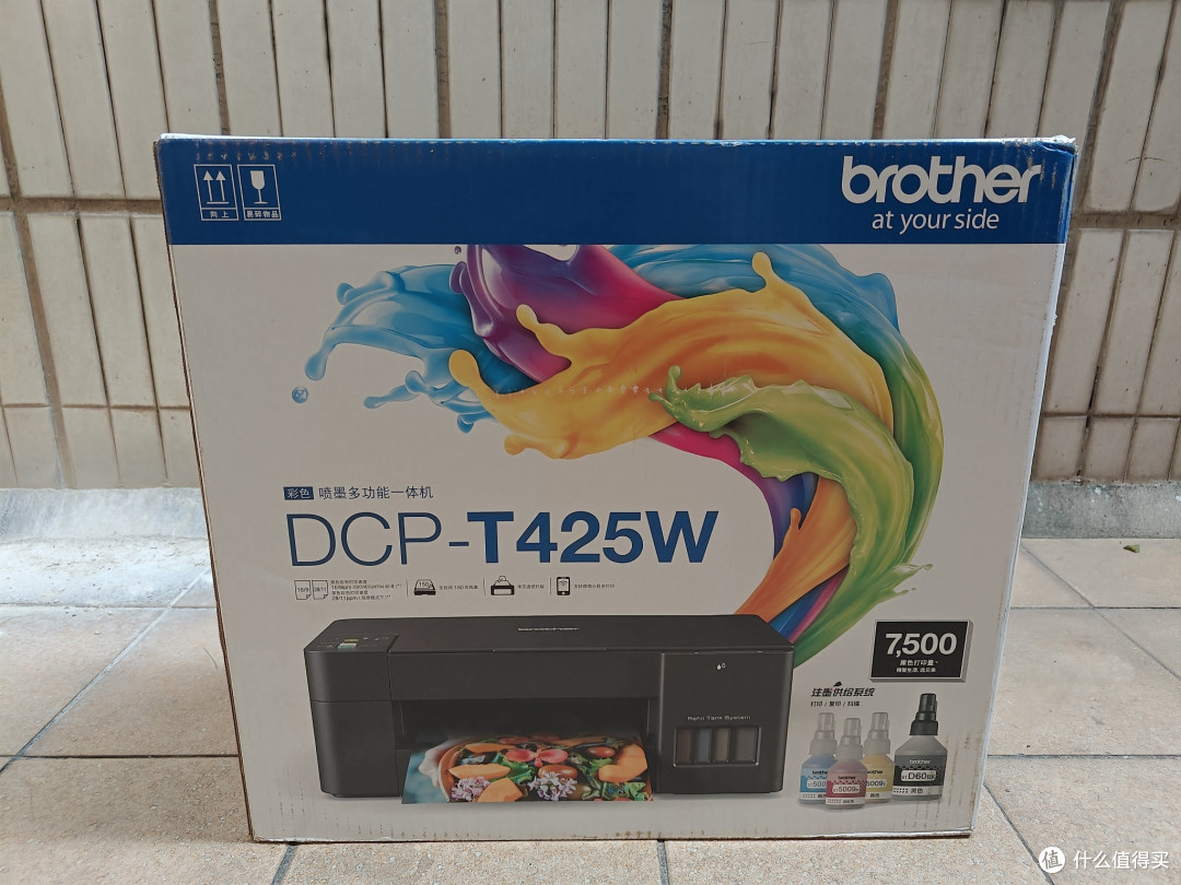 兄弟DCP-T425W打印机开箱＆体验记_喷墨一体机_什么值得买