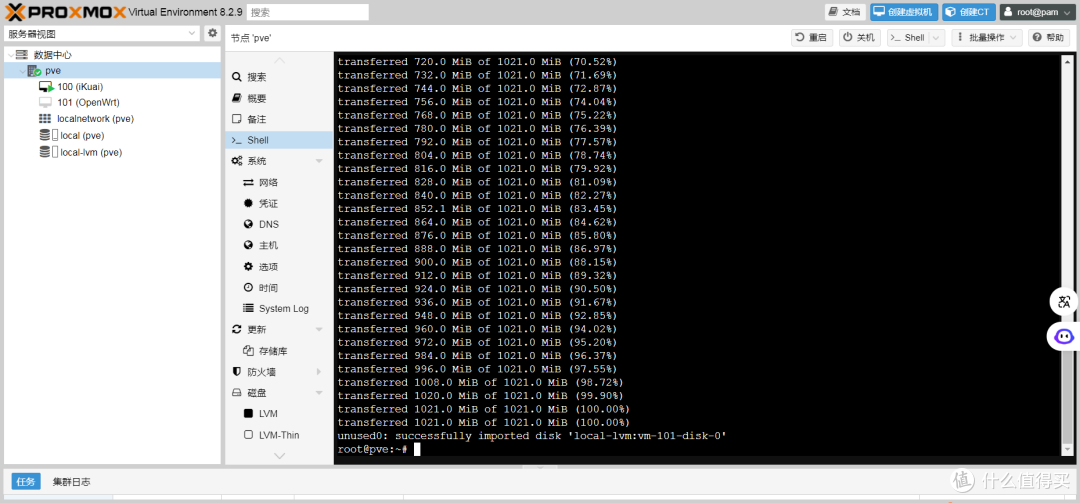 从零开始折腾软路由——安装OpenWrt（四）_网络存储_什么值得买