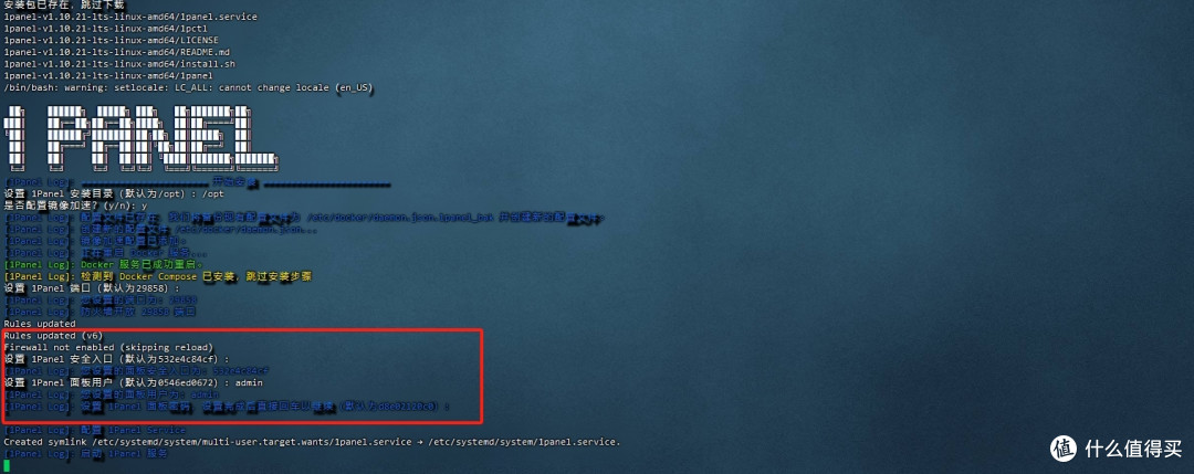 新手也能玩转！1Panel让Linux管理变得如此轻松_NAS存储_什么值得买