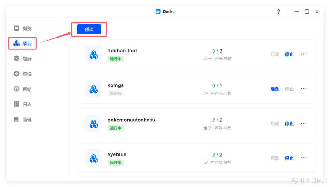 永久免费！横空出世的AI笔记类项目，简约、美观、高效，在NAS部署全新笔记类项目「Blinko」_NAS存储_什么值得买