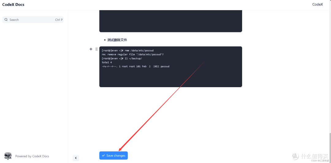 实践指南：Docker环境下的CodeX Docs应用部署_NAS存储_什么值得买