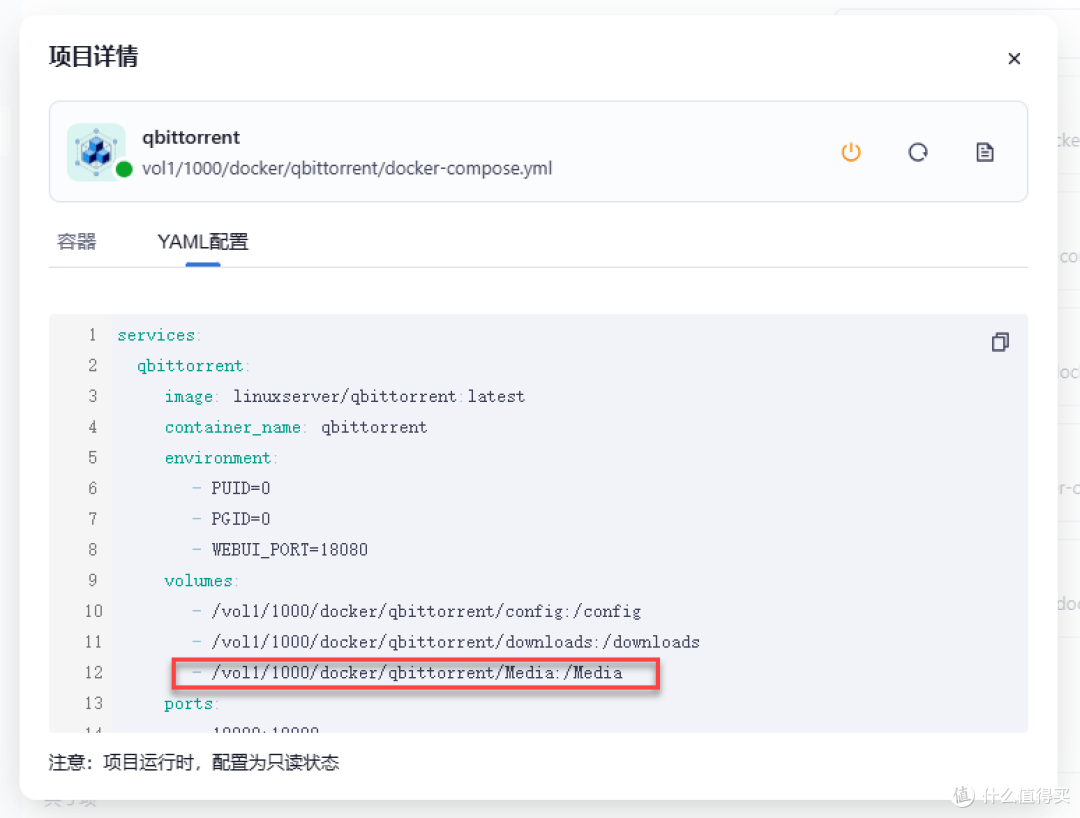 动漫追番必备，NAS 部署ANI-RSS 轻松自动追番 ！_NAS存储_什么值得买