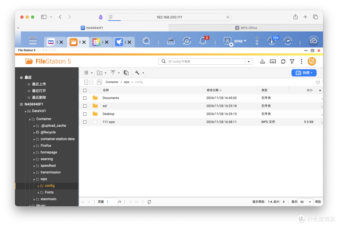 把WPS装进NAS里，Docker一键部署教程_网络存储_什么值得买