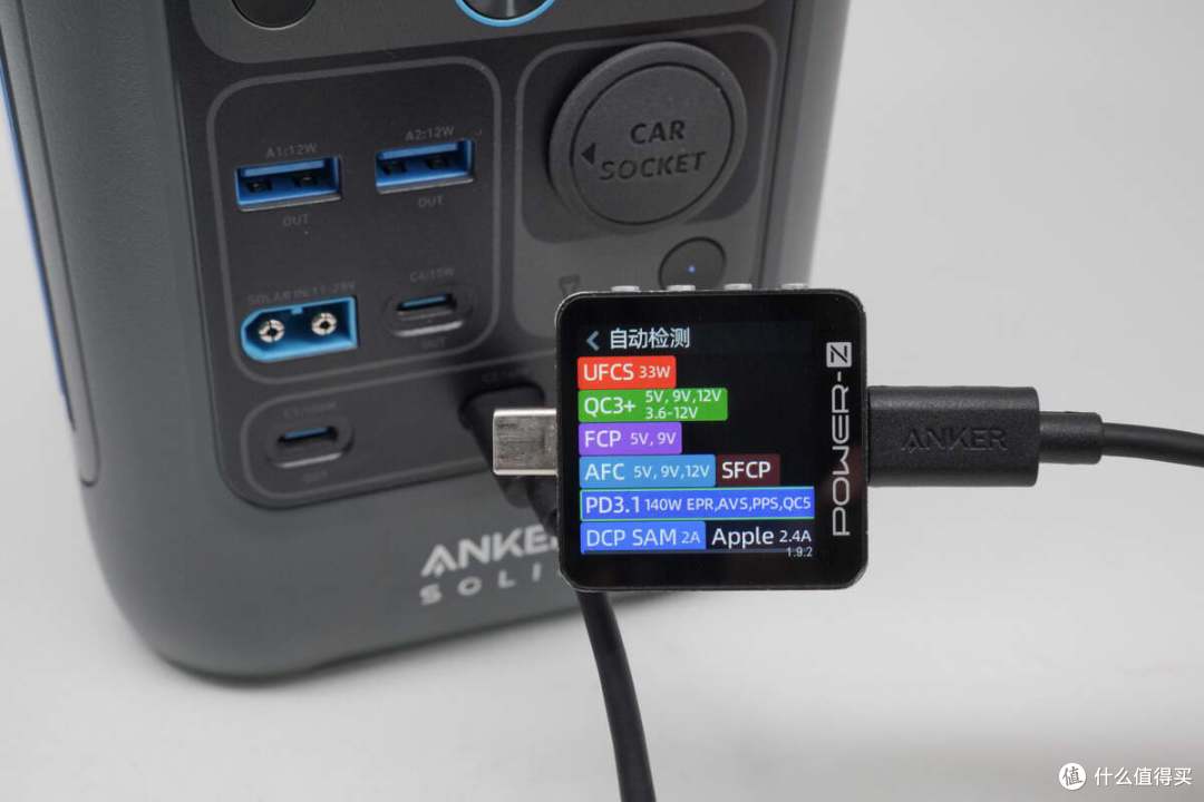 高效双口自充、最高300W输出功率，Anker SOLIX C300 直流便携储能电源评测_移动电源_什么值得买