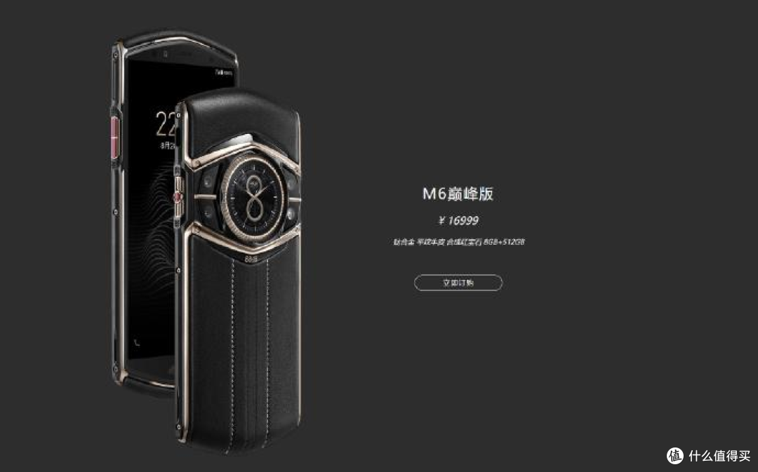 8848：即是国产旗舰手机的先驱 也是手机圈泥石流_手机_什么值得买