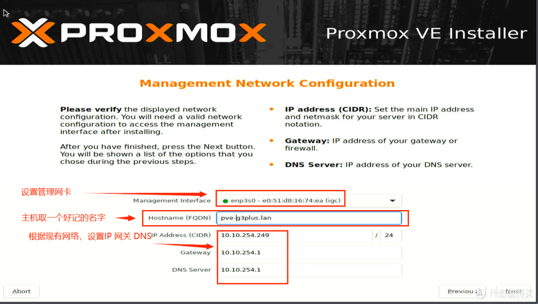 篇1：569元极摩客G3PLUS N150处理器：部署PVE教程，家用ALLINONE_台式机_什么值得买