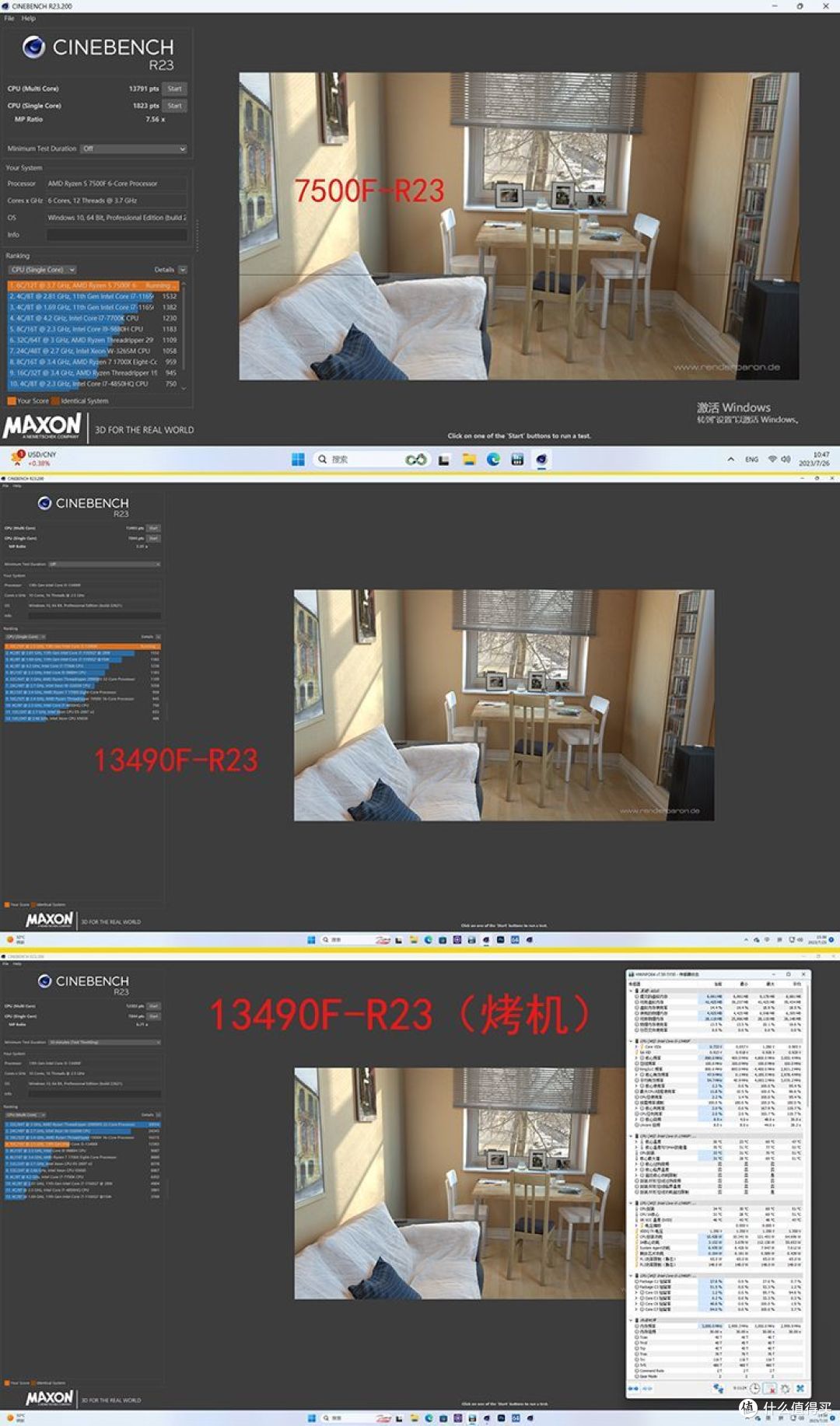 13490F与7500F对比总结：为何13490F是更优选择_CPU_什么值得买