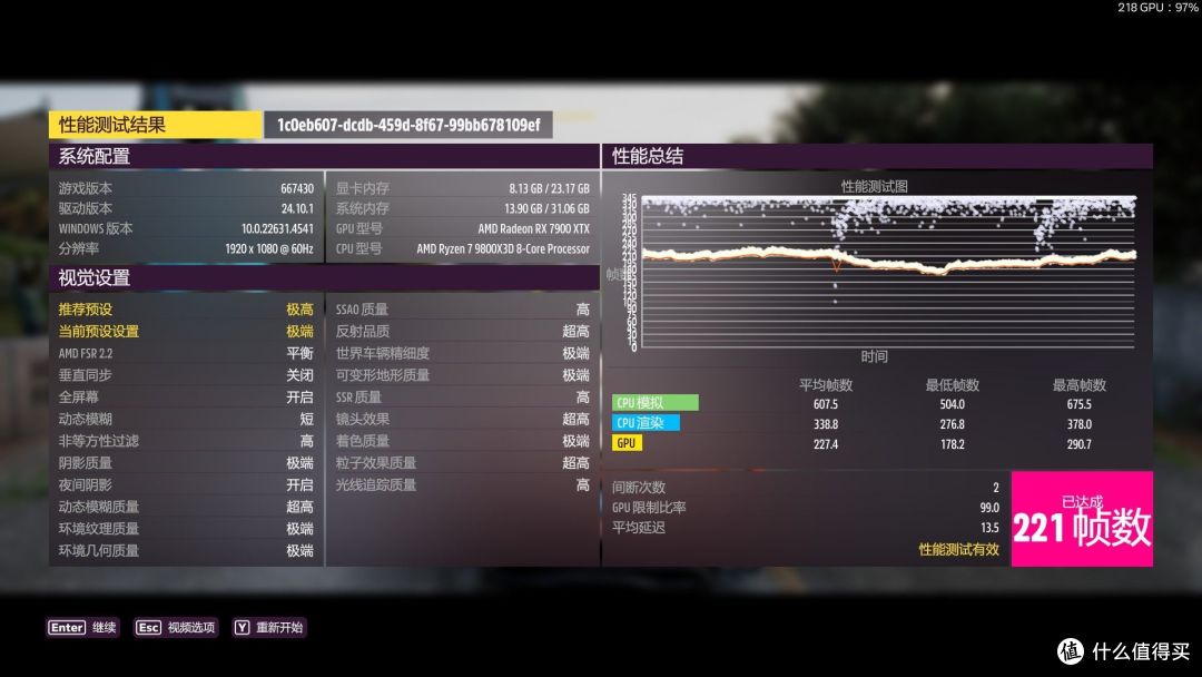 打开主板这个新功能 游戏性能免费提升10帧！_主板_什么值得买