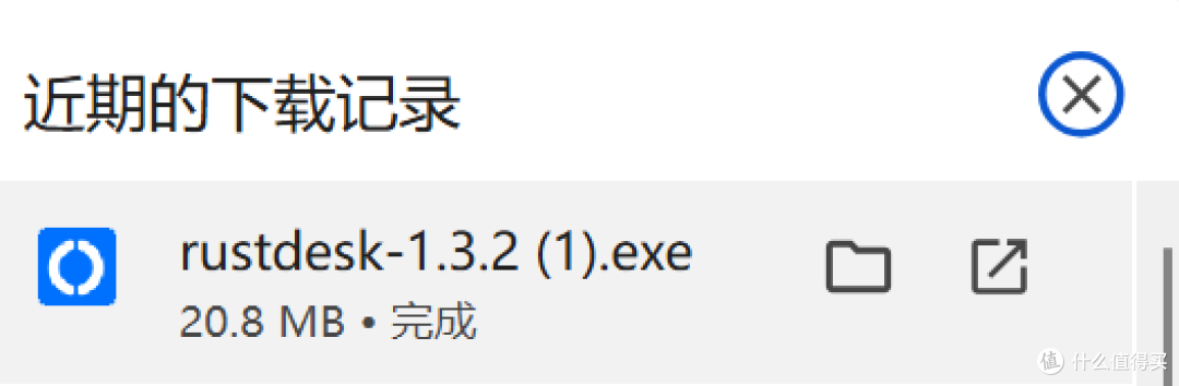 【软件硬享】远程看看（RustDesk）：远程控制软件，是真RustDesk？_办公软件_什么值得买