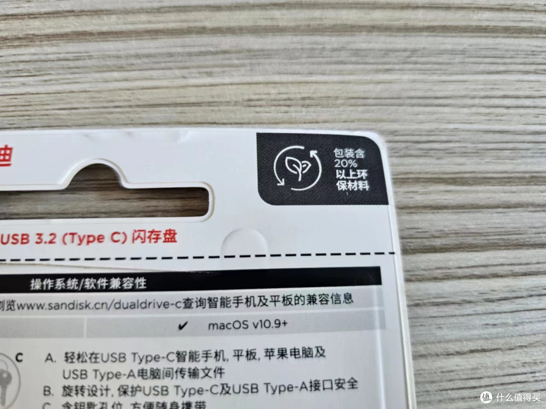 闪迪也翻车了！原厂颗粒真的稳？再入手闪迪 DDC3 128G U盘入手开测！读取速度相差甚远！_U盘_什么值得买