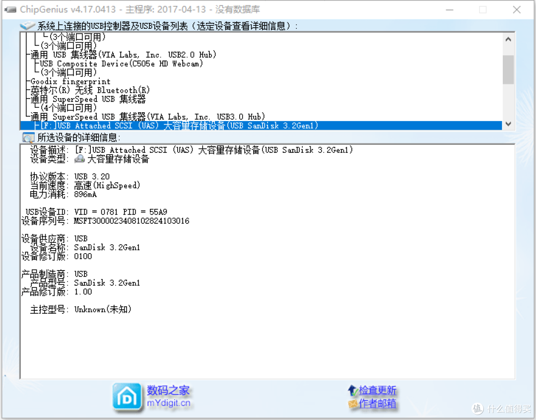 闪迪也翻车了！原厂颗粒真的稳？再入手闪迪 DDC3 128G U盘入手开测！读取速度相差甚远！_U盘_什么值得买
