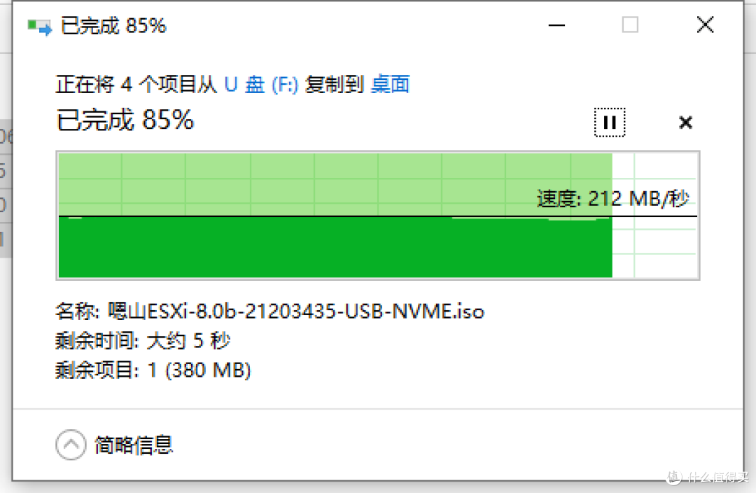闪迪也翻车了！原厂颗粒真的稳？再入手闪迪 DDC3 128G U盘入手开测！读取速度相差甚远！_U盘_什么值得买