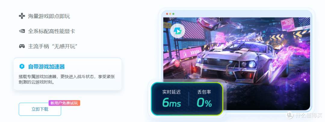 深入云电脑PC Farm技术探讨，以阿里云、华为云、ToDesk为案例_服务器_什么值得买