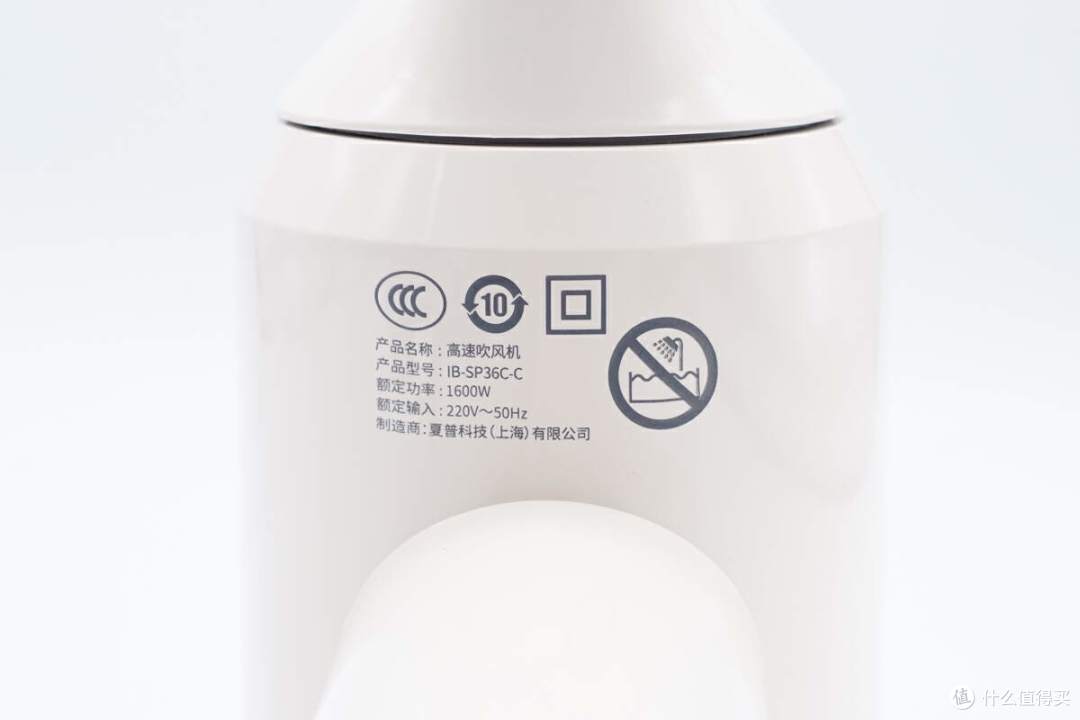 拆解报告：SHARP夏普高速吹风机IB-SP36C-C_电吹风_什么值得买