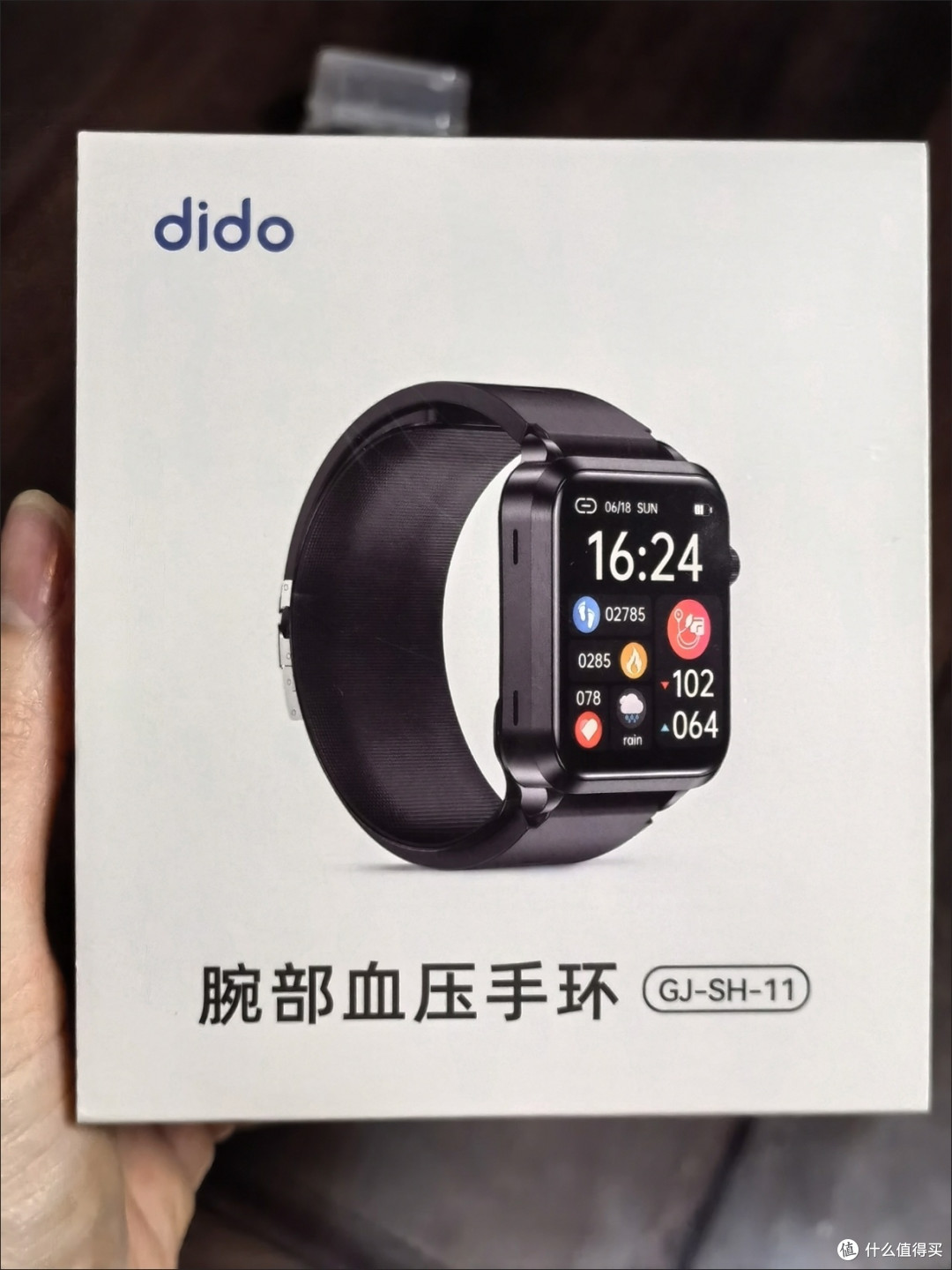 Dido气泵血压手表GJ-SH-11，健康守护神？_智能手表_什么值得买