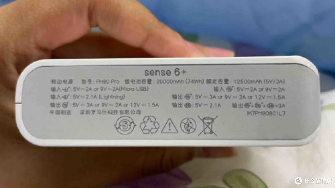 充电宝能带上飞机吗?2024充电宝的飞机新规_移动电源_什么值得买