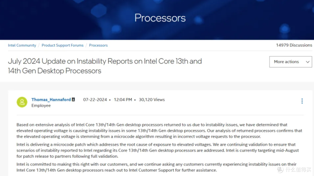 新下课的intel CEO和他的14代遗产：现在14代酷睿还能买吗？_CPU_什么值得买