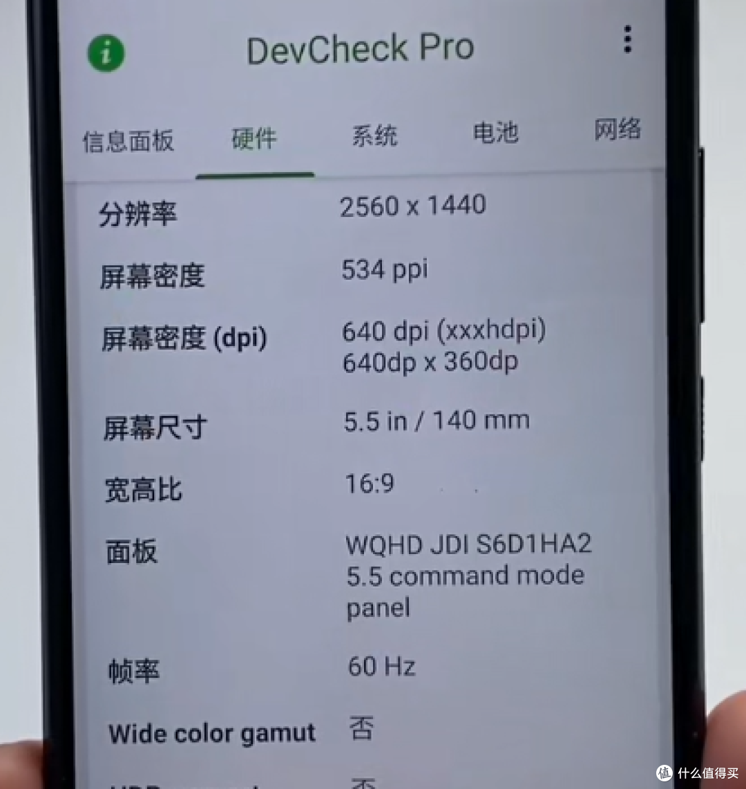 骁龙835+顶级2k lcd屏，曾经争夺机皇的手机，从5000元掉到207元_手机_什么值得买