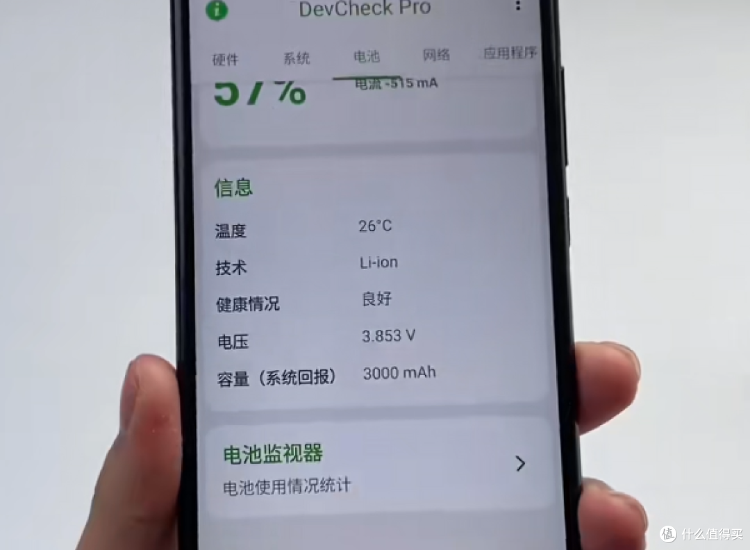 骁龙835+顶级2k lcd屏，曾经争夺机皇的手机，从5000元掉到207元_手机_什么值得买