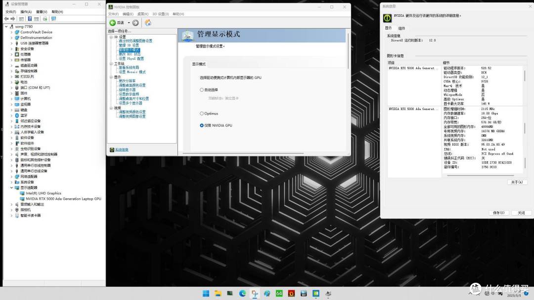 双机怎独舞？移动工作站DELL Precision 7780&7770互补评测中篇_笔记本电脑_什么值得买