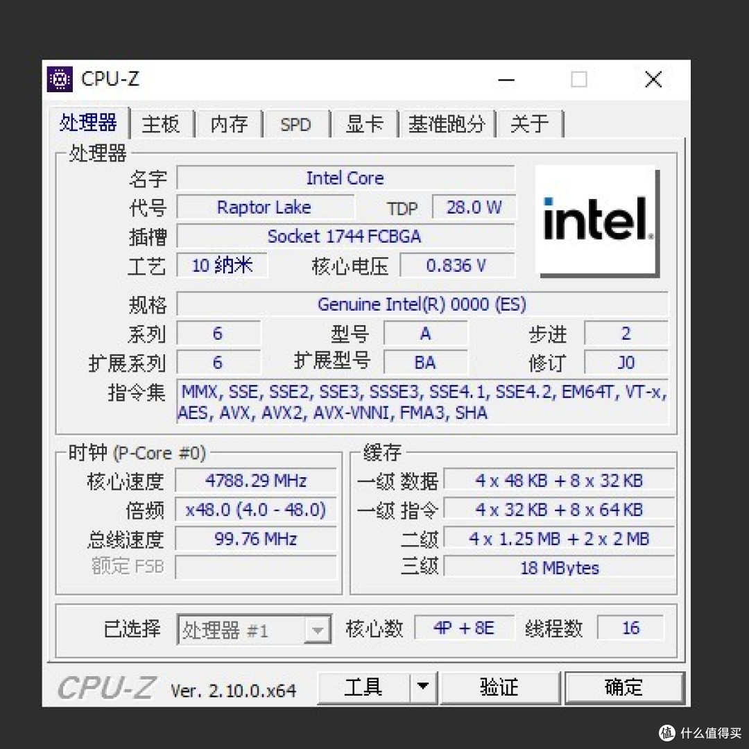 600元酷睿I7-1360P处理器套装，96EU满血DG1MAX显卡10万单核800分_CPU_什么值得买